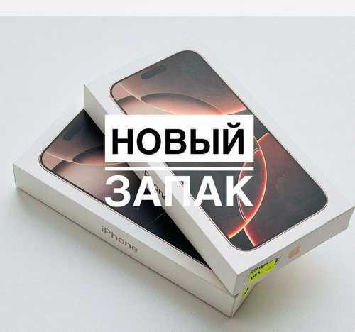 iPhone 16 Pro Max, 256 ГБ