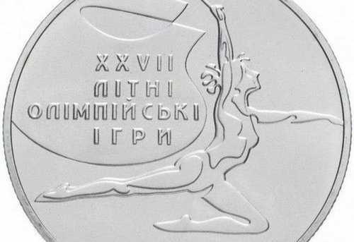 Коллекционная монета Украины 2 гривны 2000 года 1