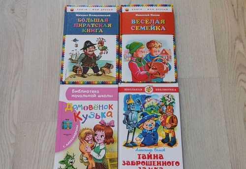 Книги Веселая семейка, Тайна заброшенного замка