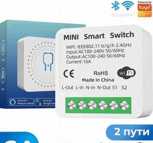 Умный WiFi реле Tuya WIFi mini SMART