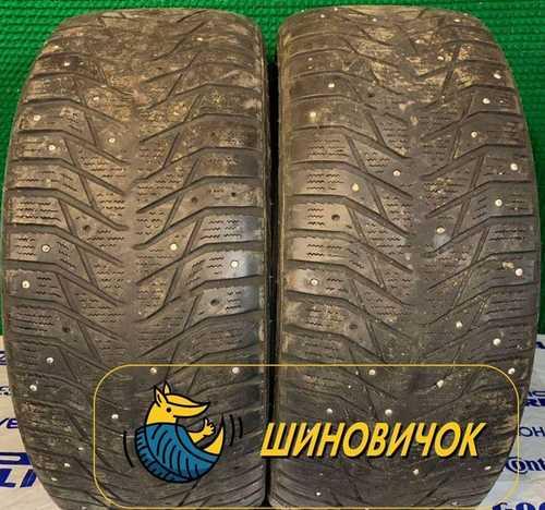 Sailun Ice Blazer WST3 225/45 R17