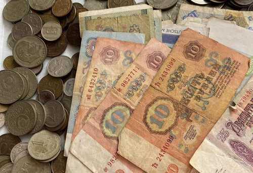 Советские бумажные деньги и монеты