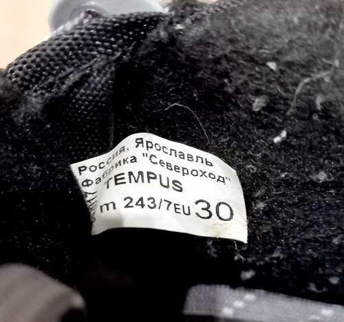 Ботинки лыжные 30 размер