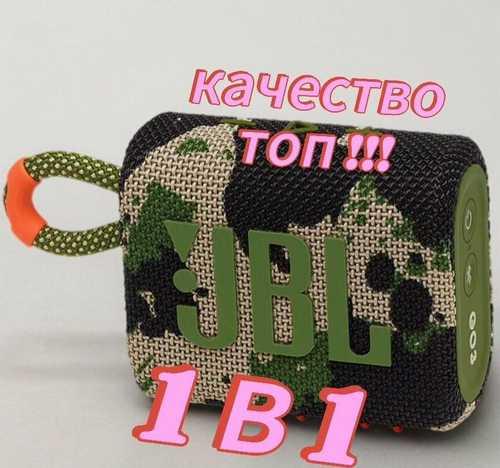 Беспроводная Портативная Колонка jbl go 3