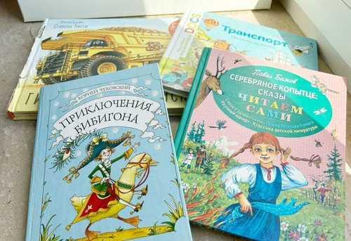 Книги с яркими иллюстрациями для детей