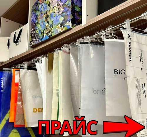 Печать на пакетах ZIP Lock / Зип пакеты арт.Hxk5