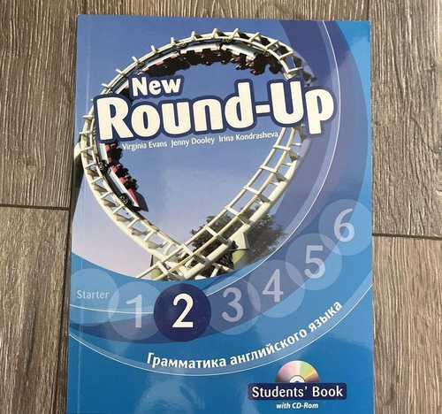 Учебник английской грамматики Round up 2