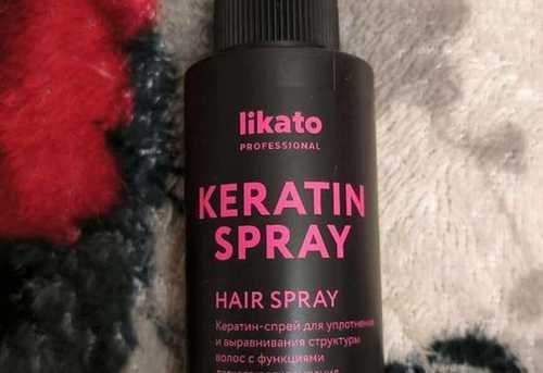 Спрей для волос likato professional keratin