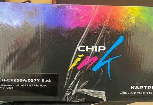 Картридж chip-CF259A копий chip (С чипом)