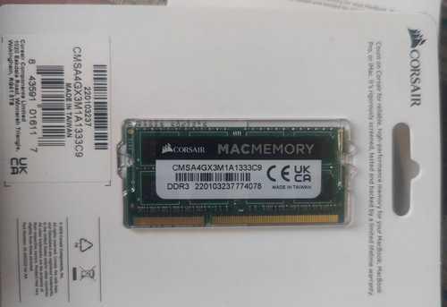 Corsair cmso4gx3m1a1333c9 ddr3 4гб