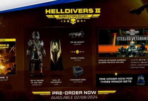 Helldivers 2 PS5 для твоей консоли z-4625