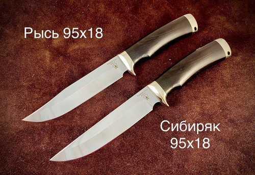 Нож Рысь 95х18