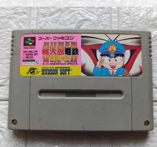 Super Momotarou Dentetsu DX. SFC