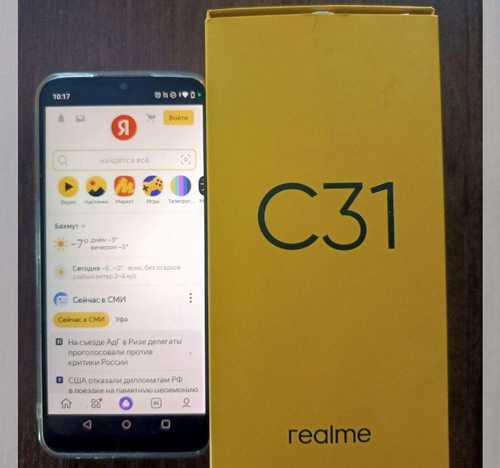 realme C31, 4/64 ГБ