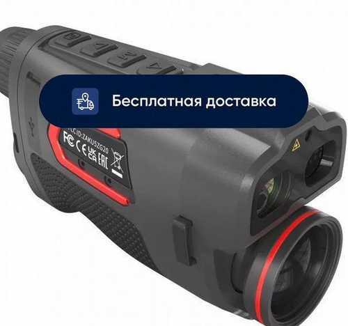 Тепловизионный монокуляр Guide TL430 LRF