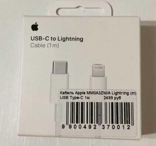 Кабель usb type c Apple