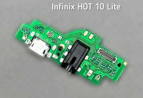 Нижняя плата для infinix Hot 10 Lite (X657B)