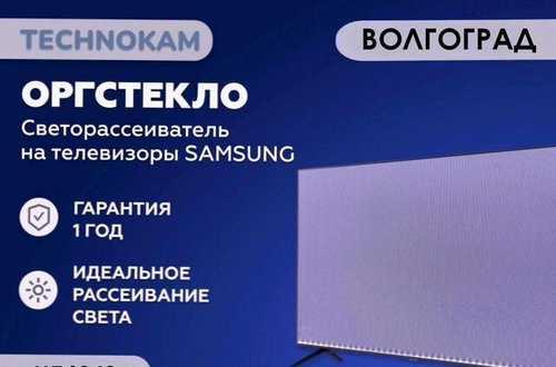 Подсветка и рассеиватели для Samsung UE48JS