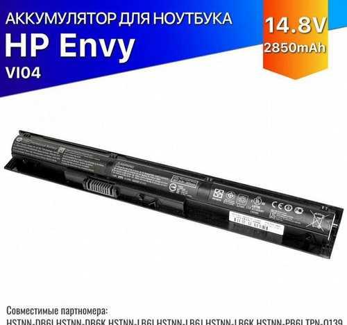 Аккумулятор для HP VI04 2850mAh, 14.8V 15-k, 17-k, Pavilion 15-p, 17-f, ProBook 440 G2, 450 G2, 455