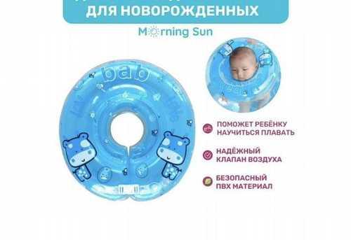 Круг для плавания малышей