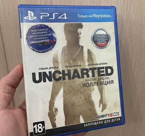 Игра Uncharted Коллекция на ps4