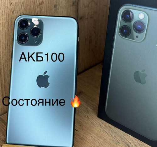 iPhone 11 Pro, 256 ГБ