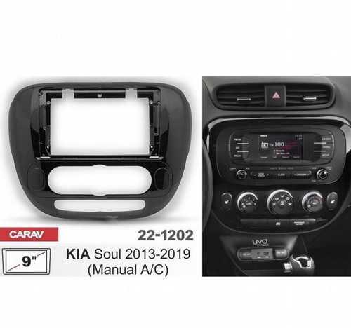 Переходная рамка Kia Soul 2014-2019 9 дюймов конди