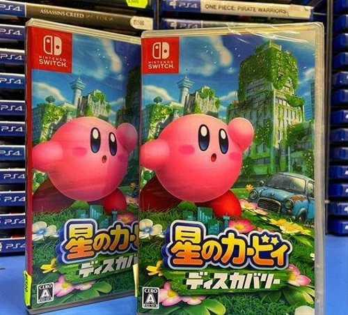 Kirby and the Forgotten Land Nintendo Switch New