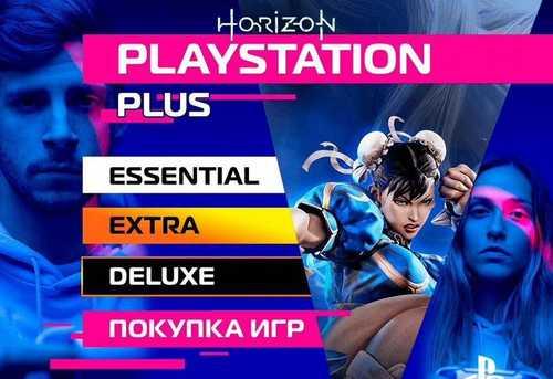 PS Plus Deluxe Extra с играми + Street Fighter 5 C