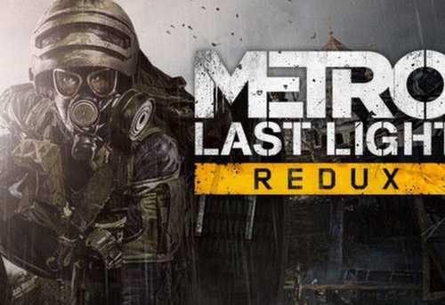 Metro: Last Light Redux Ps4 / Ps5