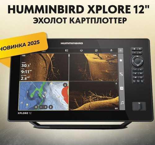 NEW 2025 Эхолот Humminbird xplore 12" с датчиком X