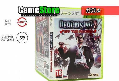 Dead Rising 2 Off The Record (Xbox 360, англ б/у