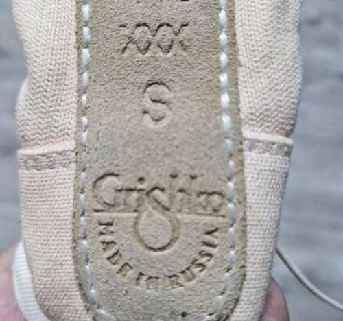 Пуанты grishko 4 1/2