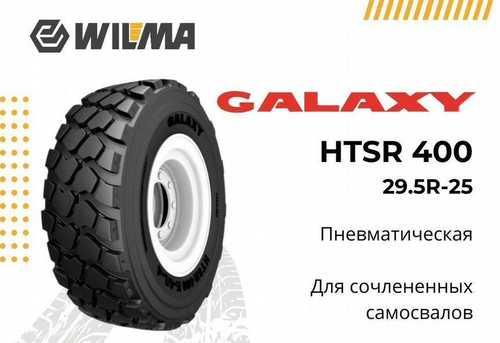 Шины для сочлененных самосвалов 29.5R-25 htsr 400