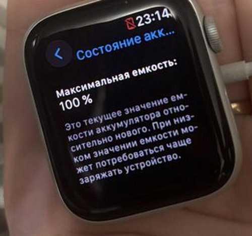 Apple watch se