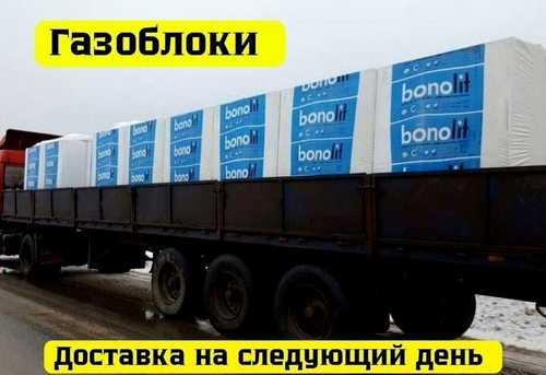 Газосиликатные блоки Bonolit, Paritep,Могилев