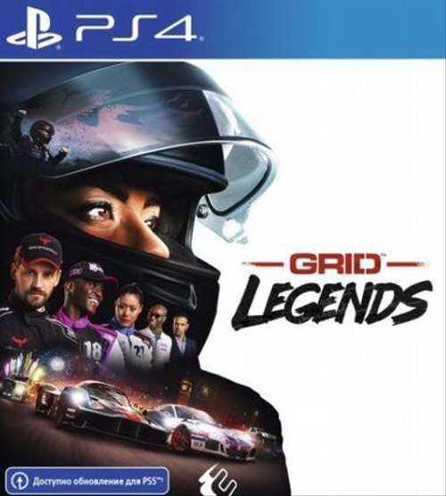 Продаю абсолютно новый диск Grid Legends для PS 4