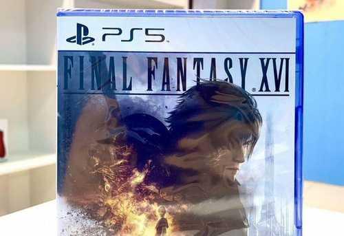 Final Fantasy 16 PS5 (новый, в пленке)