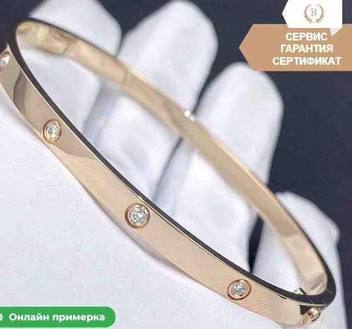 Браслет Cartier Love розовое золото 0,18ct