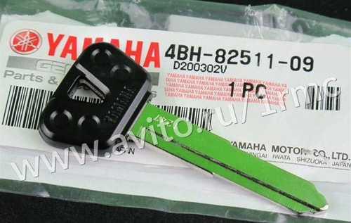 Заготовка ключа зажигания Yamaha 4BH-82511-09-00