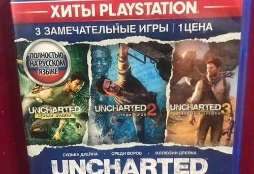 Uncharted коллекция на PS4