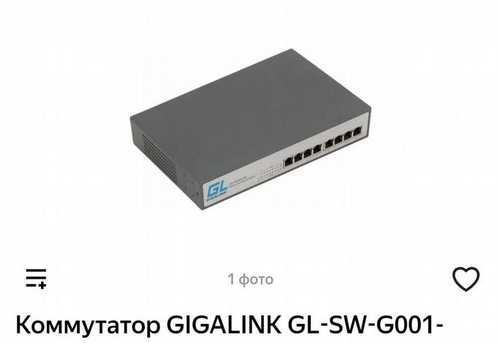 Коммутатор Gigalink GL-SW-G001-08P