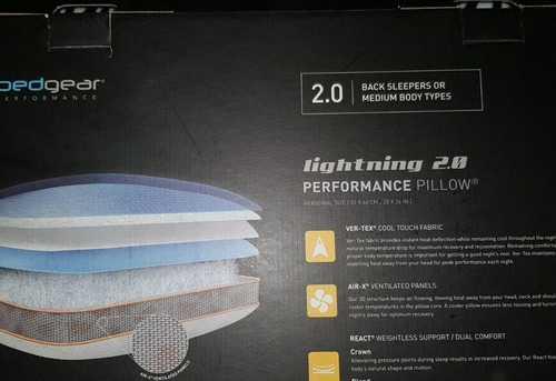 Подушка bed gear lighting 2.0 от Асконы
