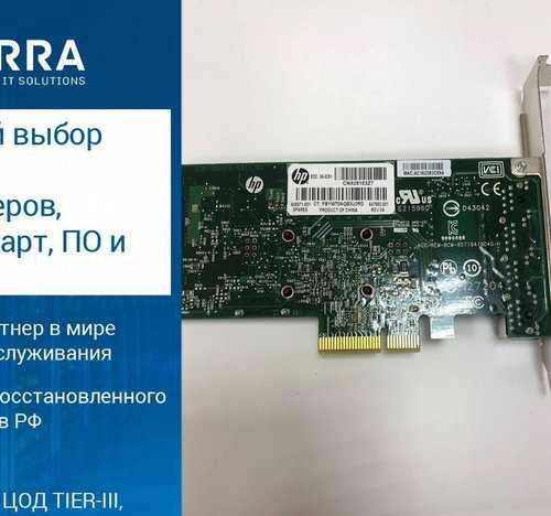 Сетевая карта HPE 331T 4x1G RJ45 PCI-E NIC FH