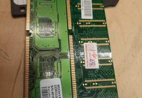 Оперативная память ddr3 256