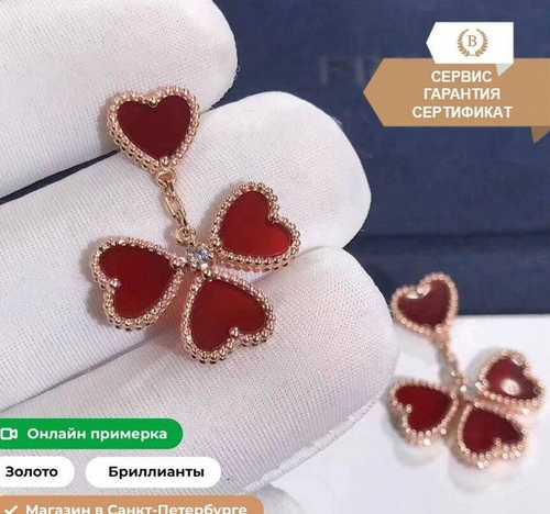 Серьги Van Cleef & Arpels 0,17 ct