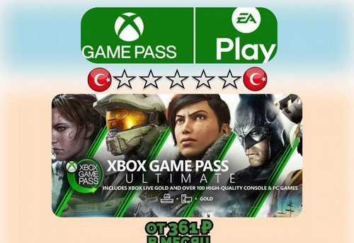 Xbox game pass ultimate на вашу учетку 23523