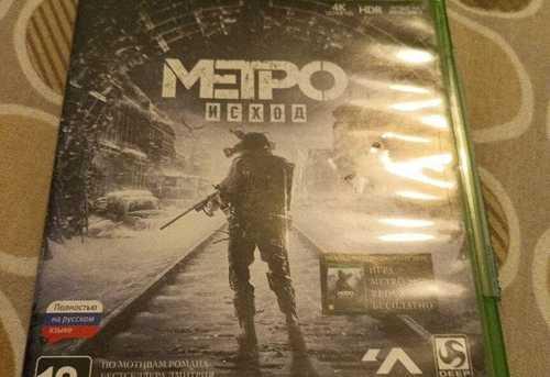 Метро исход xbox one