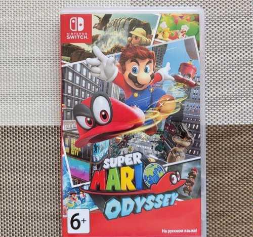 Super Mario Odyssey