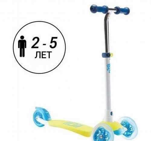 Детский самокат Oxelo B1 500 из Decatlon (2-5 лет)